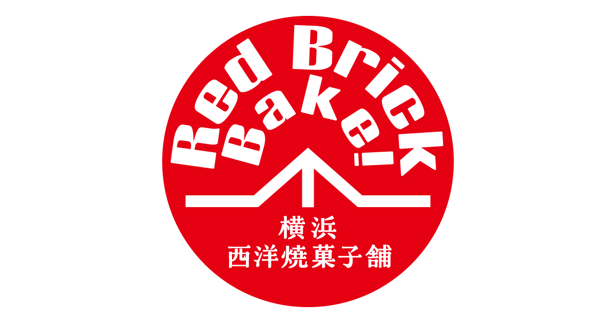 Red Brick Bake! | 横浜発赤レンガ仕立ての西洋焼菓子舗